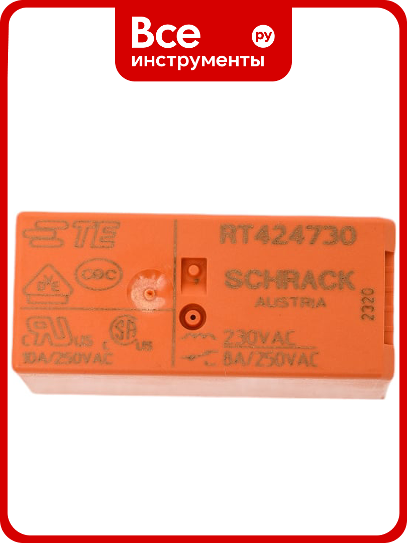 Реле силовое Schrack Technik PCB 2 перекл. конт, 8A, 230V АC, 5mm артикул Австрия