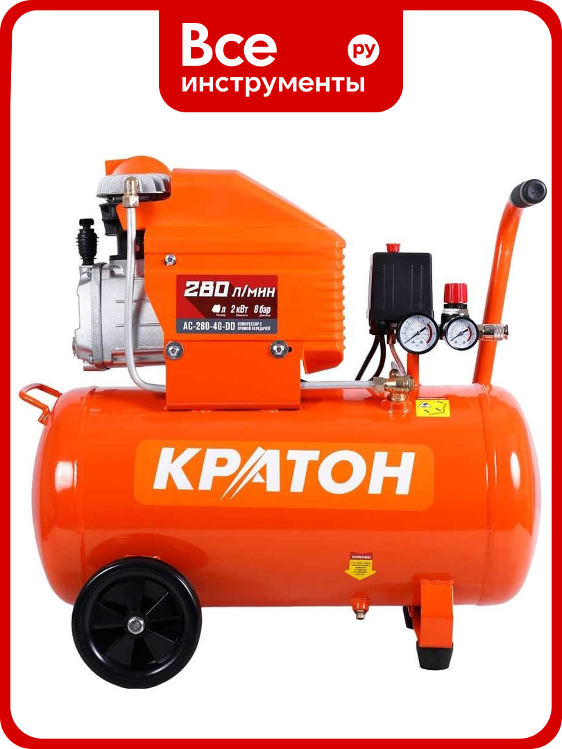 Компрессор с прямой передачей Кратон AC-280-40-DD 3 01 01 034, с защитой от коррозии