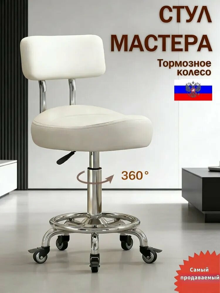 Стул мастера, серый
