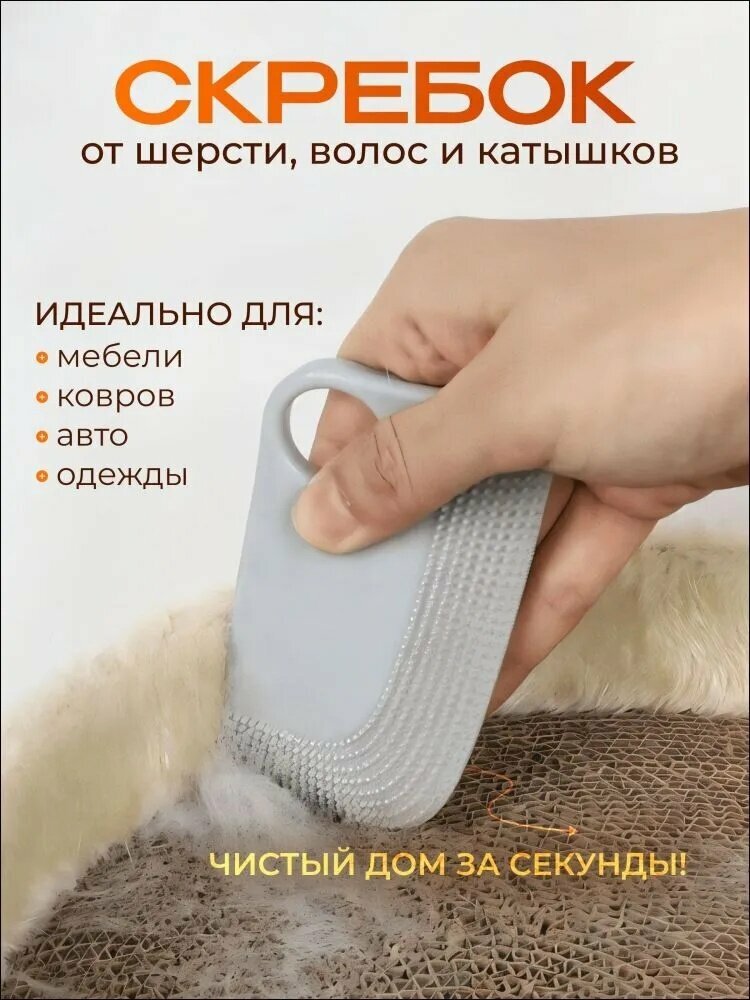 Ролик для чистки одежды 1 шт