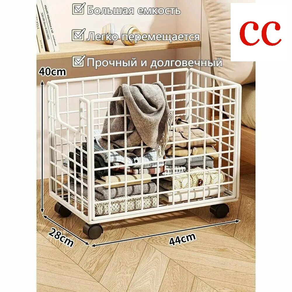 Корзина для хранения длина 44 см, ширина 28 см, высота 7 см.