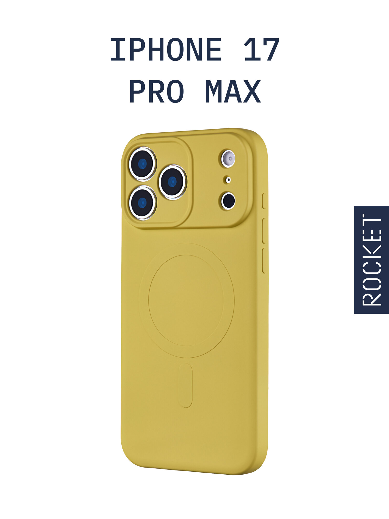 Чехол на iPhone 17 Pro Max ROCKET Sense, магнитный, цвет: желтый