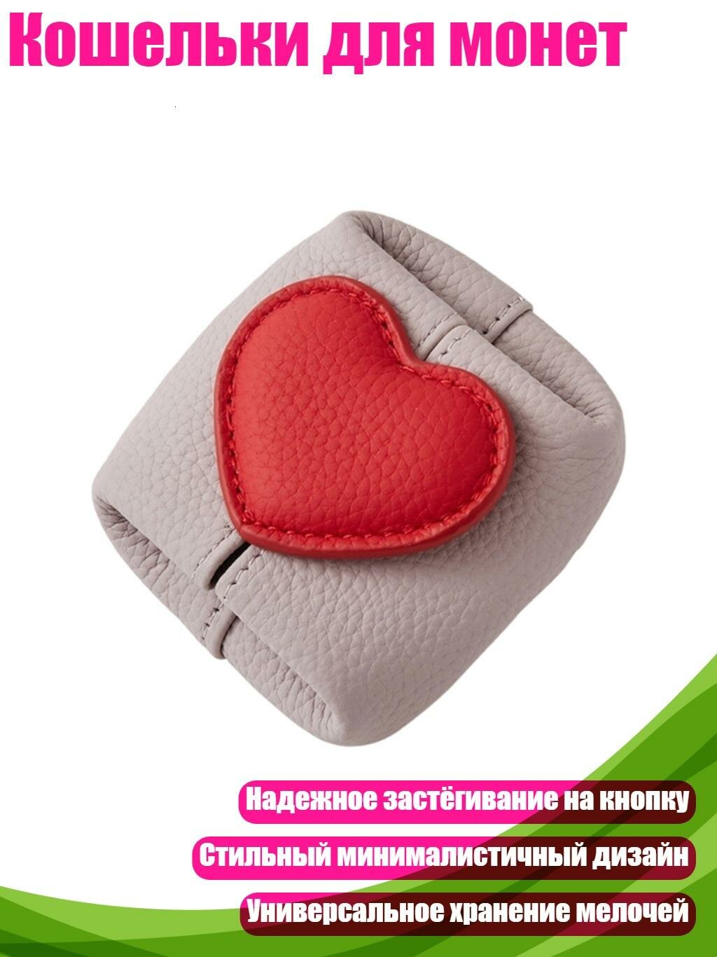 Зажим для купюр