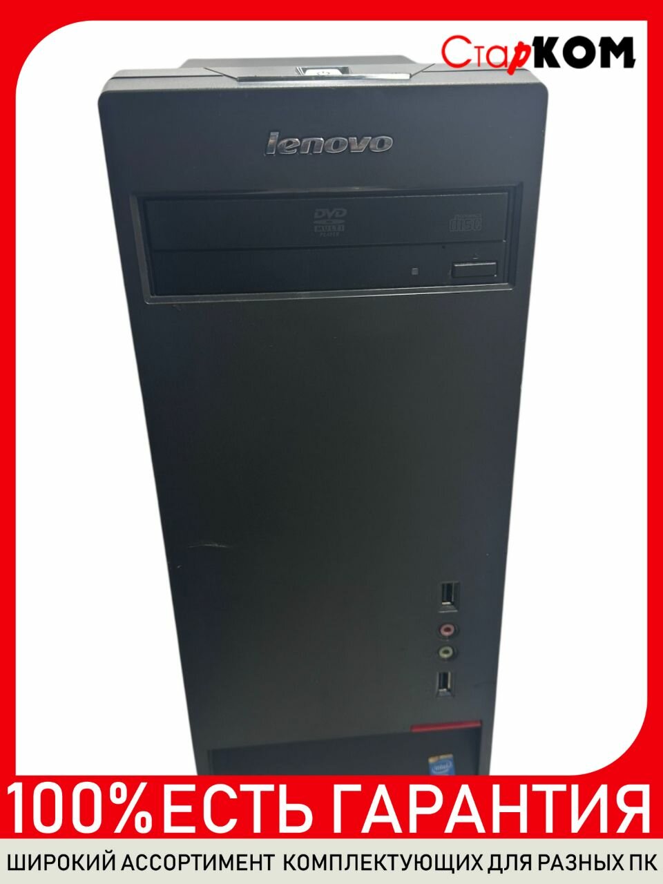 Системный блок Lenovo M4350 (Type 10164) 8gb/HDD500GB/I3-2120