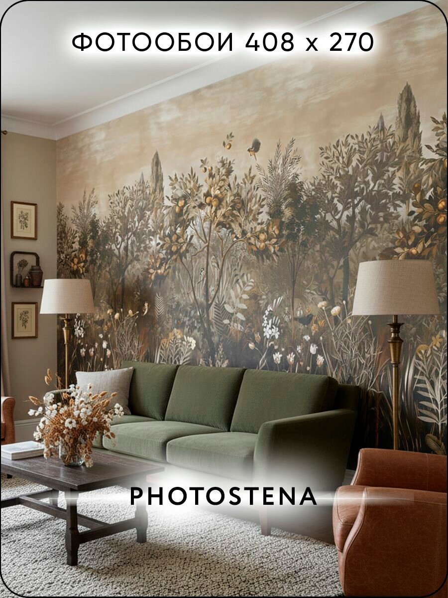 Фотообои на стену флизелиновые встык PHOTOSTENA Колосья 4,08 х 2,7 м 11,02 м2