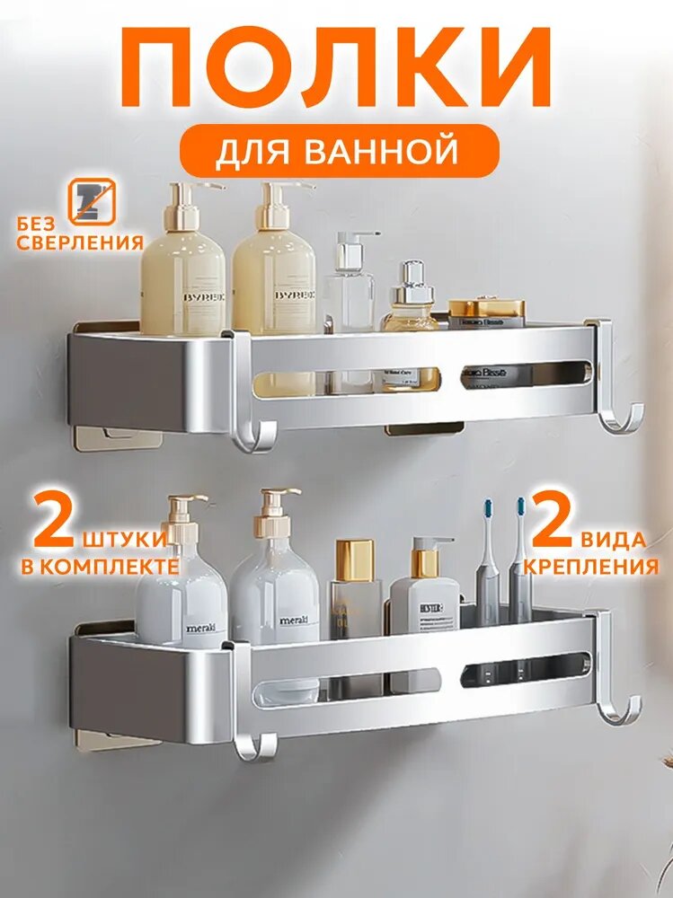 SHELF Полка Прямая, 13х30х4 см