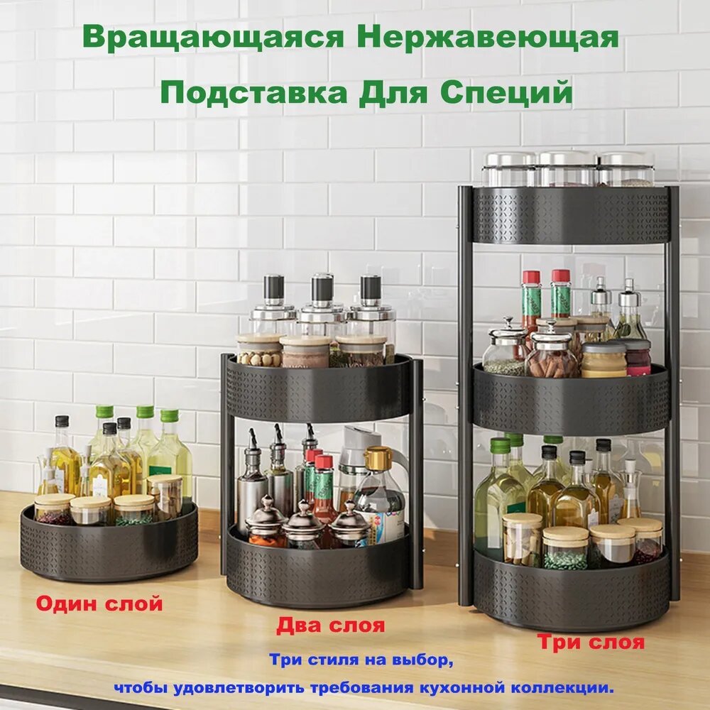 Полка, 25х25х58 см, 1 шт.