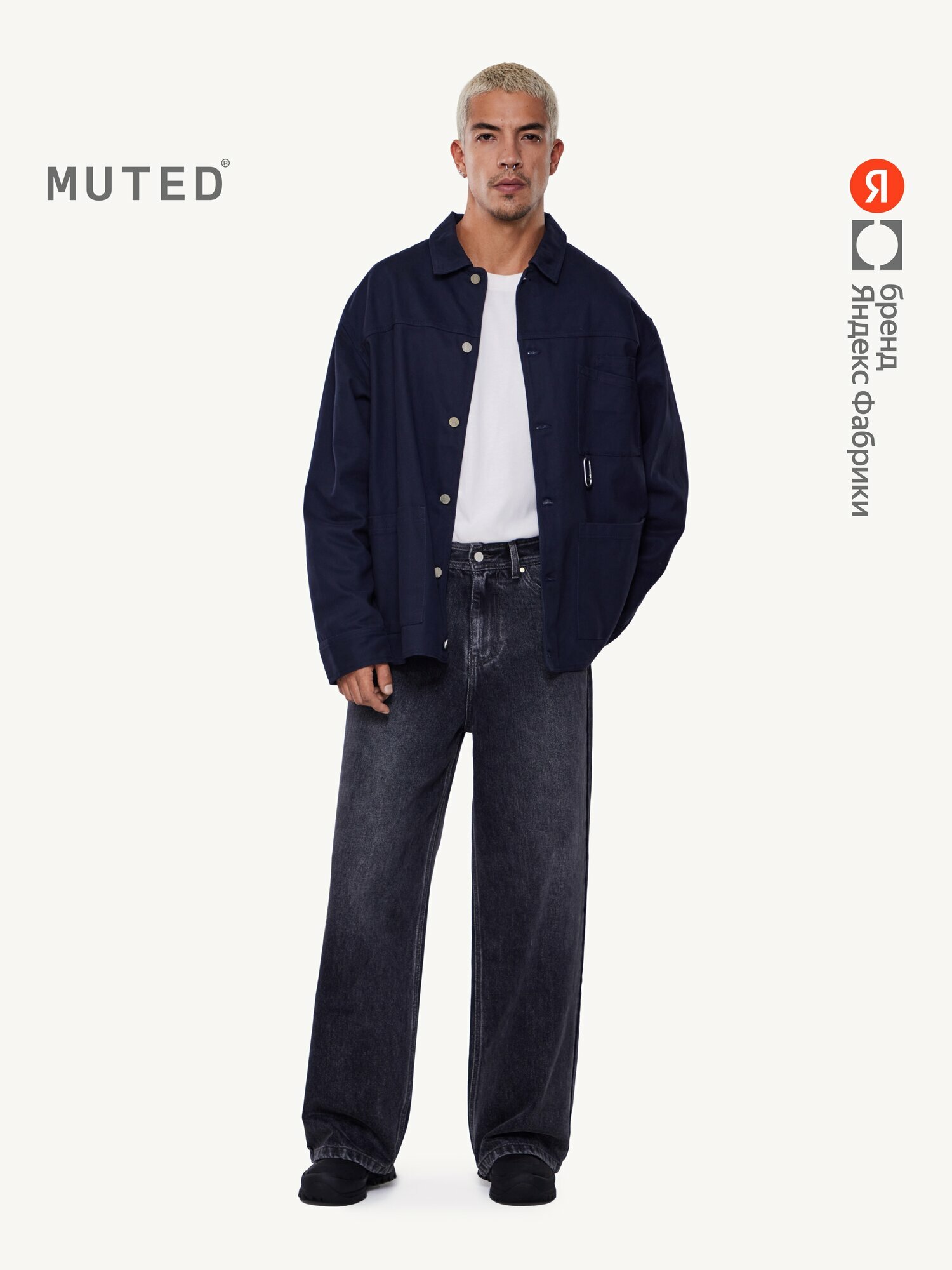 Джинсы широкие WIDE LEG 
