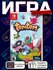 Temtem [Switch, английская версия]