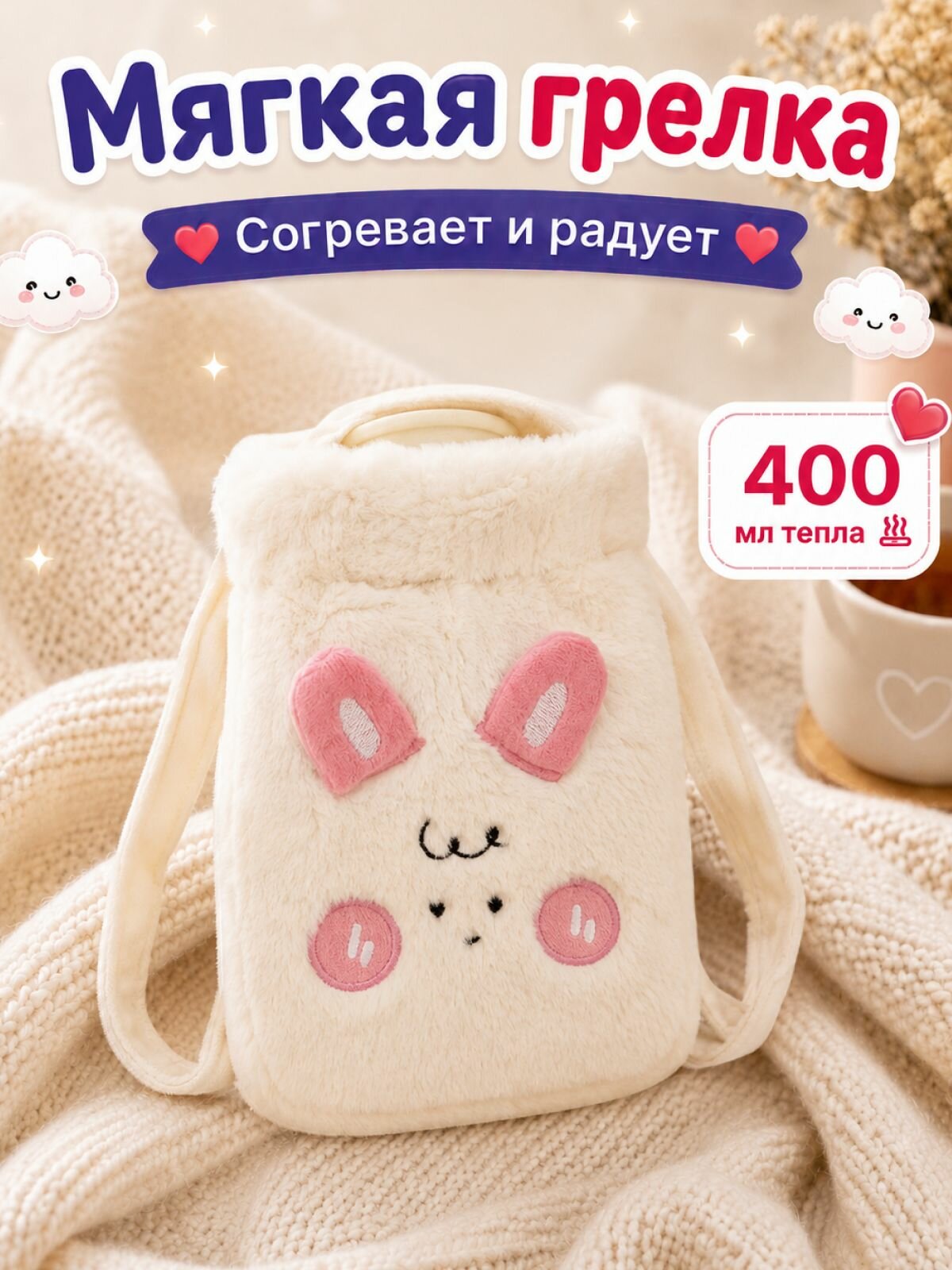 Тепловая грелка от коликов для новорожденных, мягкая безопасная