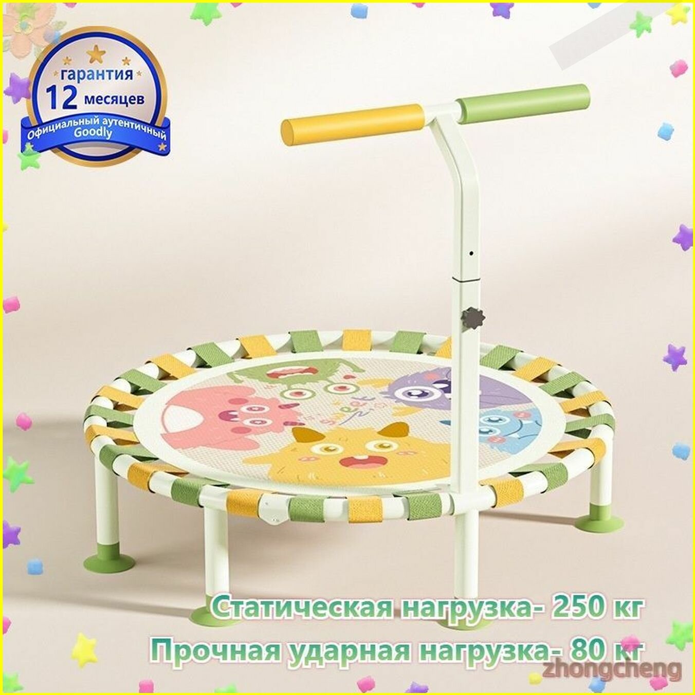 Батут надувной