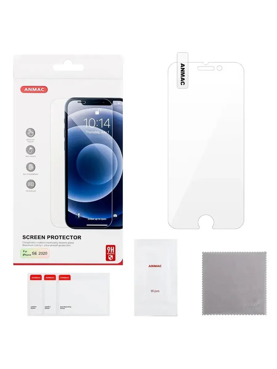 Высококлассное защитное стекло для iPhone SE (2020)