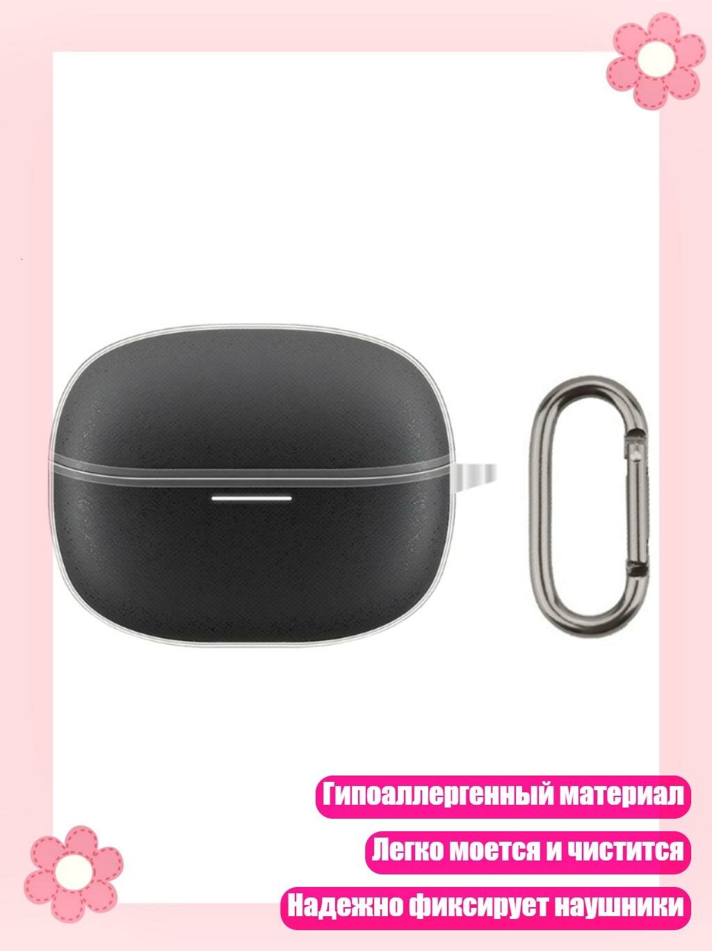 Чехол для наушников противоударный