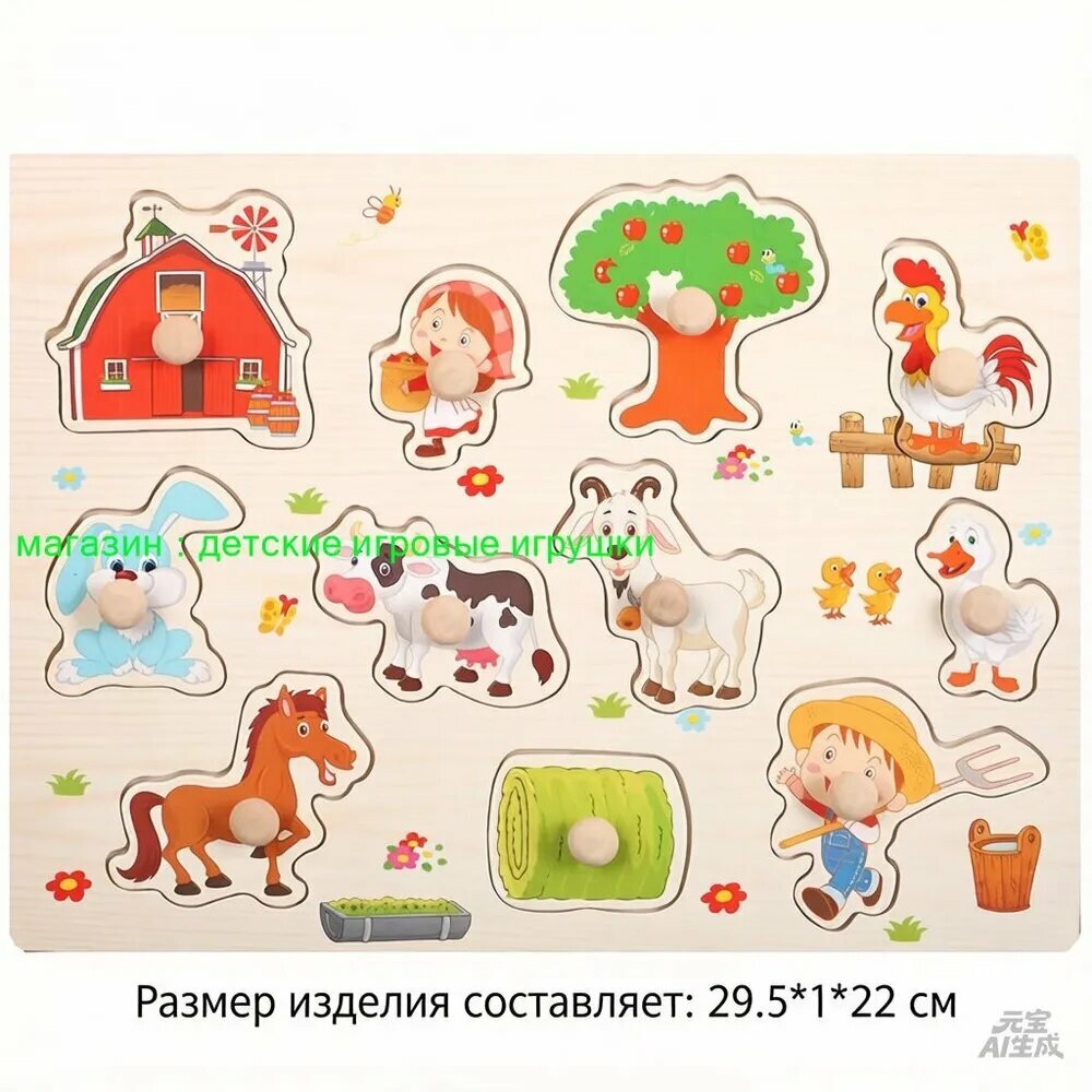 Детская ручная деревянная мозаичная доска, животные, фрукты, транспорт и т. д. 3d трехмерная головоломка, головоломка с подбором геометрических фигур, игрушки раннего образования Монтессори