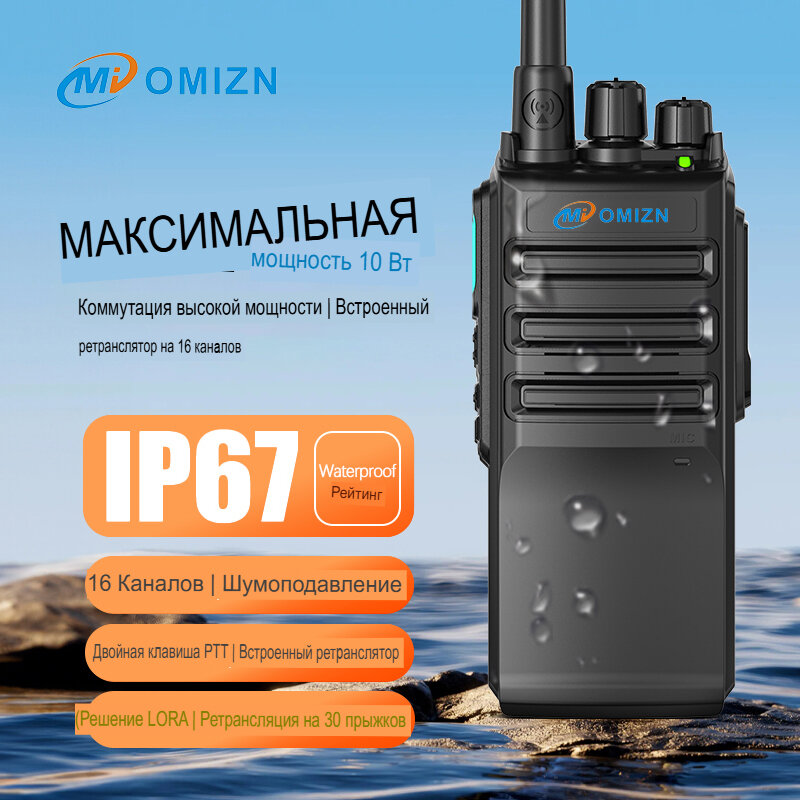 Модель TP70 1-10-километровая любительская радиостанция со встроенным ретранслятором, 30-уровневый непрерывный переход, высокая мощность 10 Вт, водонепроницаемая