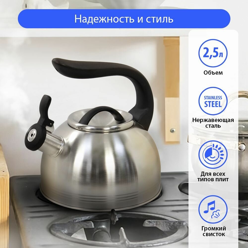 Marta Чайник, 2.5 л