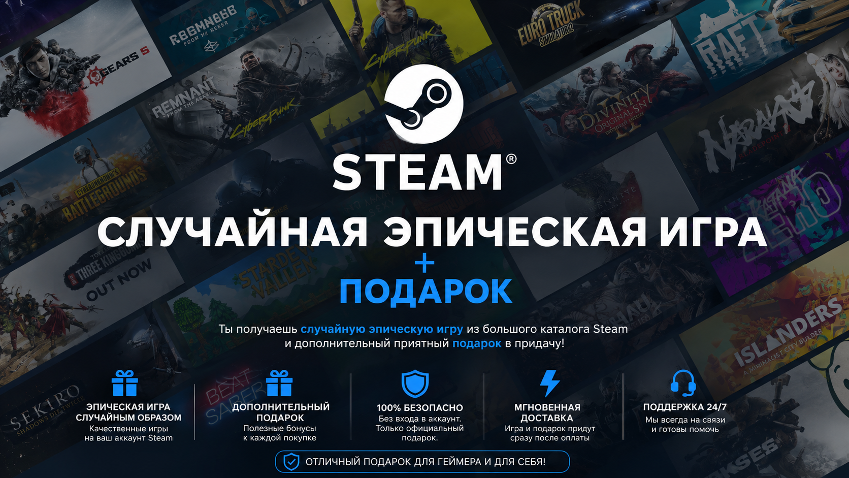 Crazy Random Game в Steam + Подарок / Цифровой Ключ для PC / Код активации Стим / Без региональных ограничений