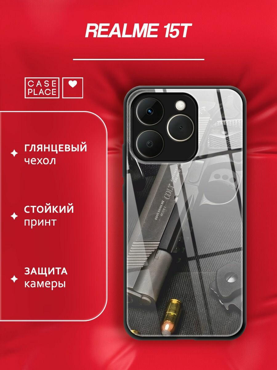 Чехол на Realme 15T / Реалми 15Т с принтом "Черный пистолет"