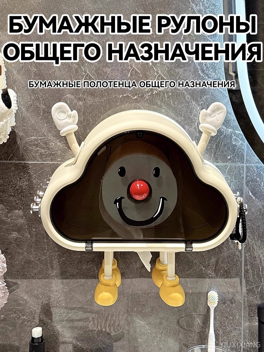 Эксклюзивный настенный кронштейн для рулонов, монтаж без сверления