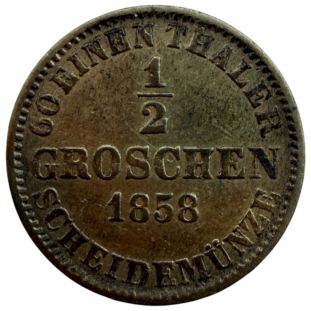 Германия, Ганновер 1/2 гроша (1/60 талера) 1858 г. (B) (Лот №2)