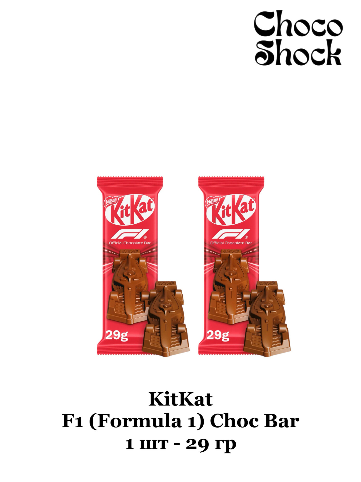 KitKat Formula 1, F1 choc bar, киткат формула 1 шоколадный батончик, 2 шт по 29 гр