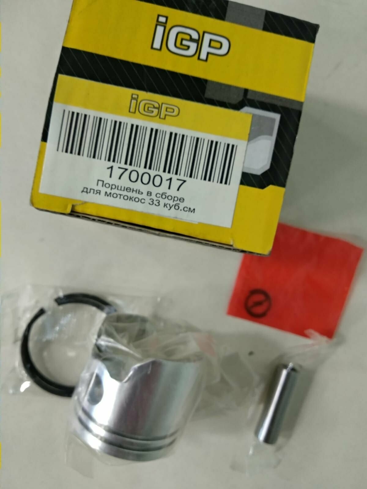 Поршень в сборе для мотокос IGP 33 куб. см 1700017