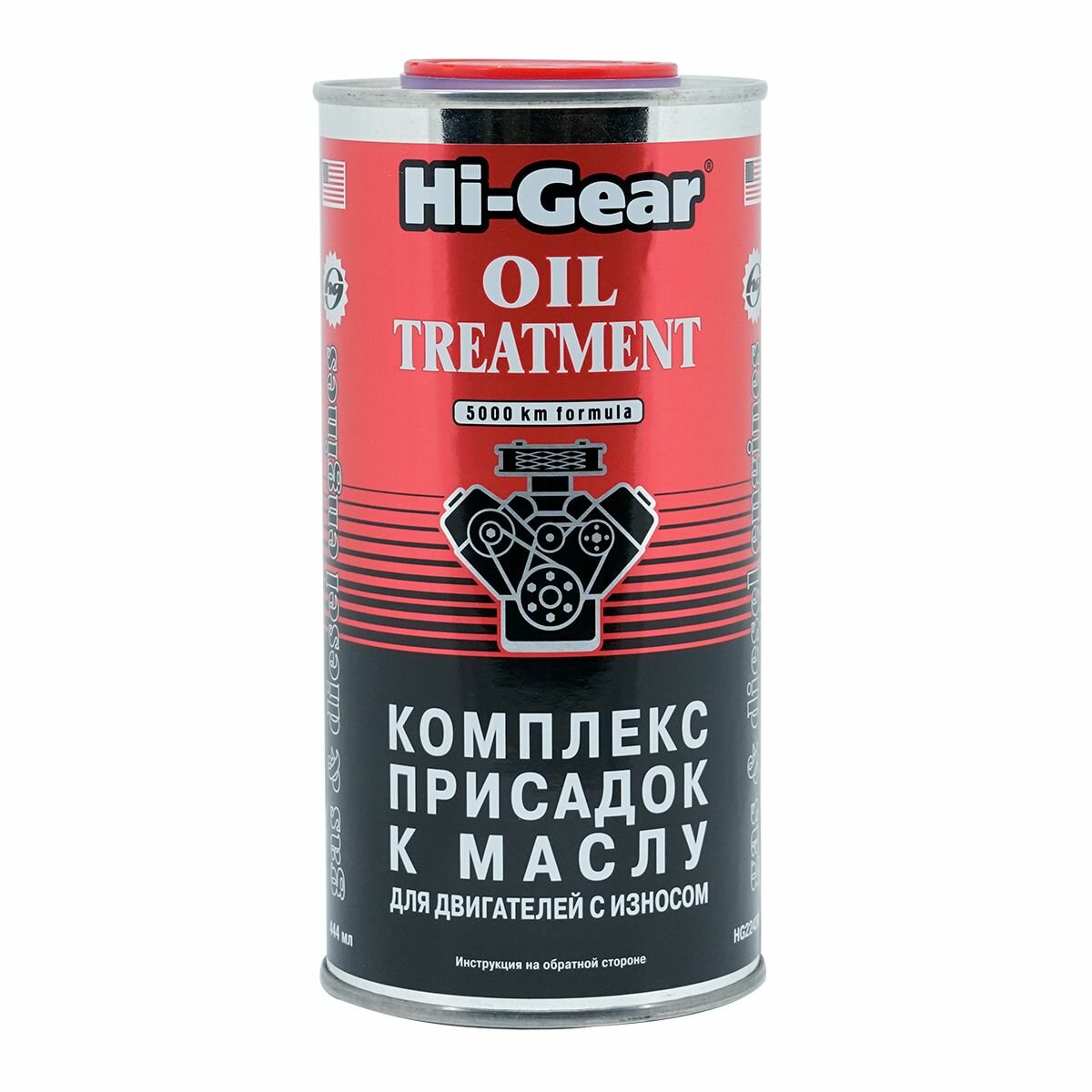 Комплекс суперприсадок Hi-Gear HG2243R, 444 мл, присадка в масло