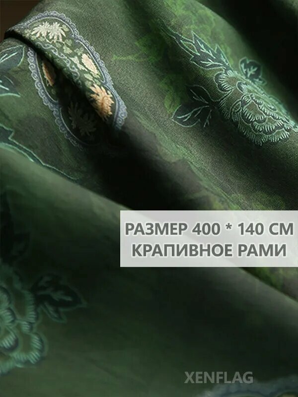 Ткань крапива рами для пошива одежды, платьев, рубашек и рукоделия, цветок на зеленом