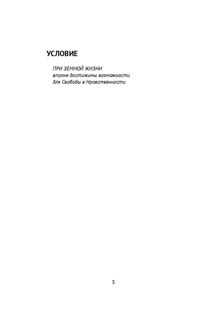 Кардиограмма смысла — фото 1