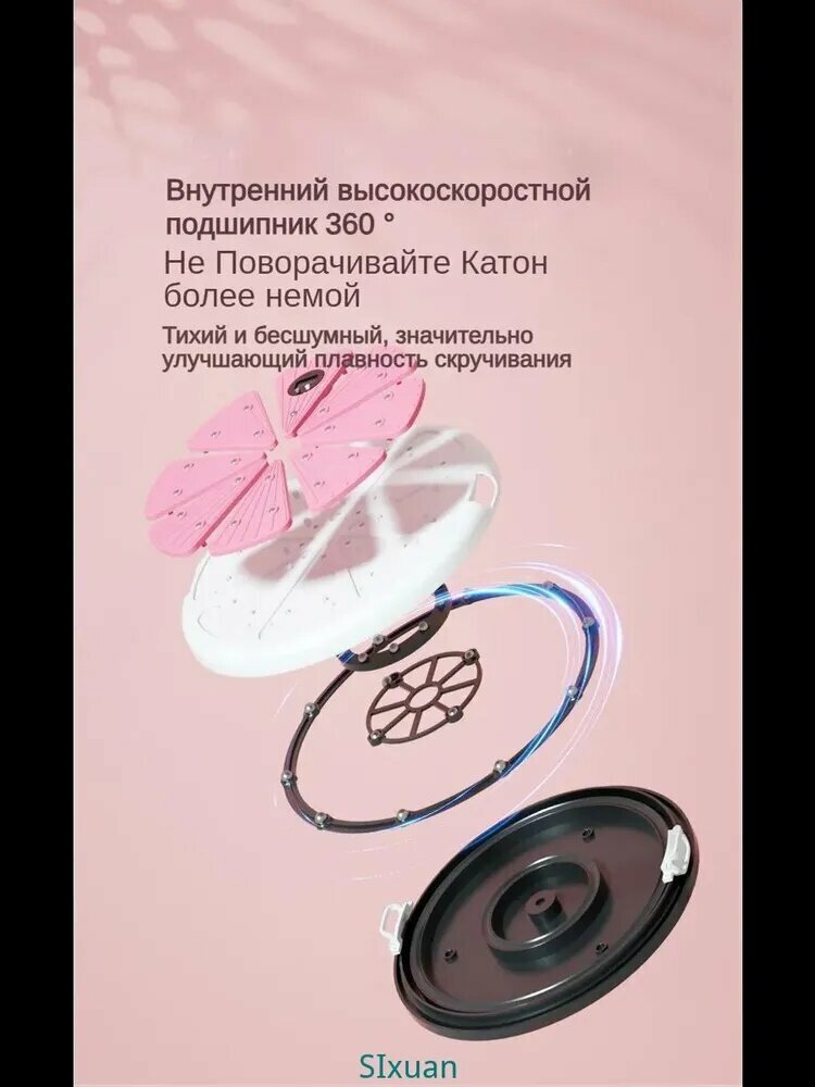 Диск здоровья — фото 1