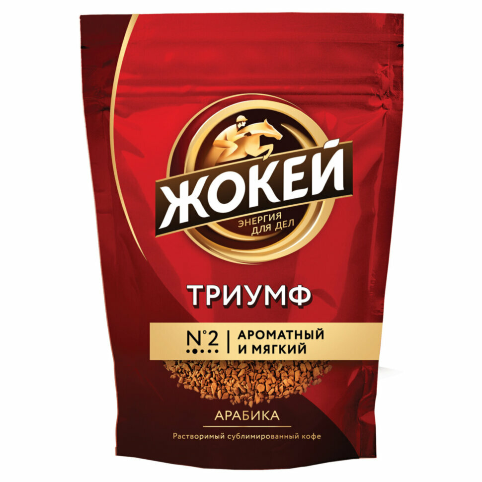 Кофе растворимый жокей "Триумф" 150 г, сублимированный, 1000-08-0, 621134