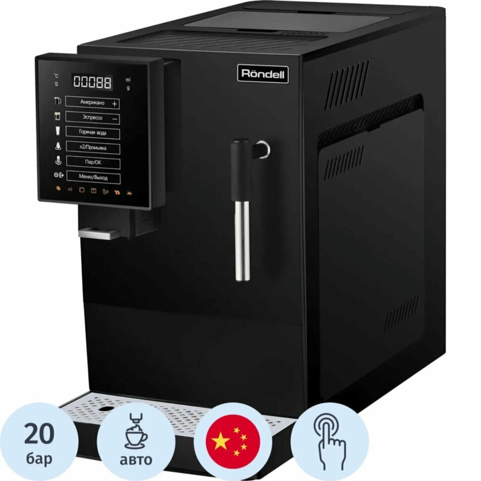 Кофемашина Rondell RDE-1117 1350Вт черный, 2294541