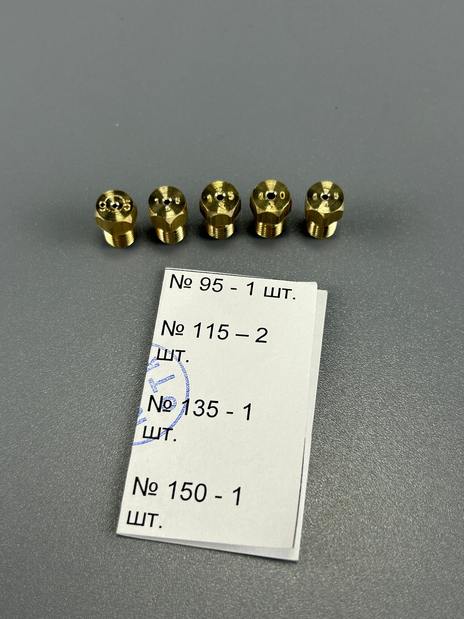 Комплект сопел (форсунок) М6x0,75 Terra 14.120 под природный газ