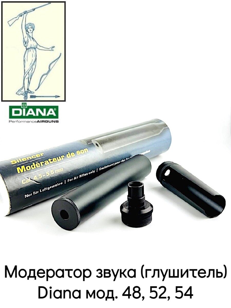 Модератор звука, глушитель DIANA мод. 48, 52, 54