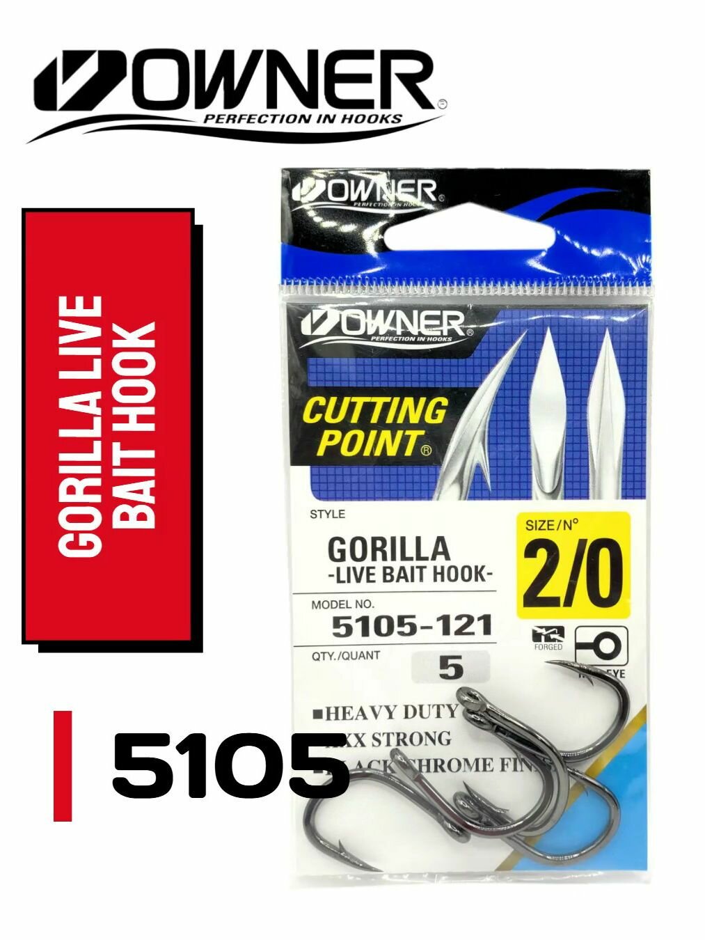 Крючок рыболовный Owner 5105 Gorilla Live Bait Hook № 2/0 черный хром (BLACK CHROME)