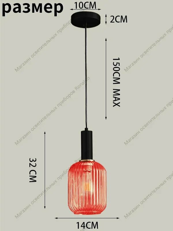 Ronaldo lighting Люстра, E27, 12 Вт