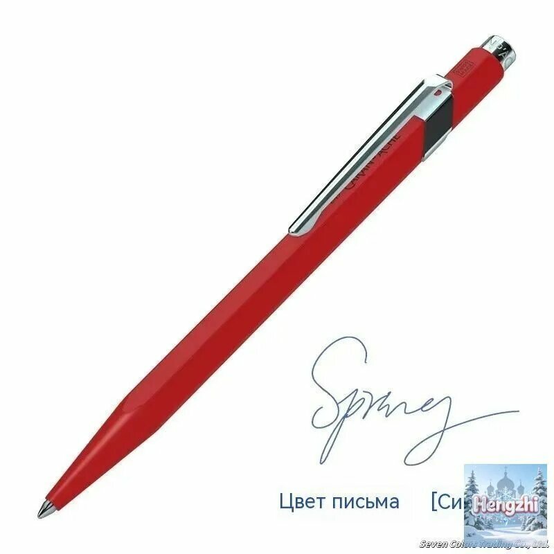 Caran d'Ache Ручка Шариковая, толщина линии: 0.5 мм, цвет: Голубой, 1 шт.