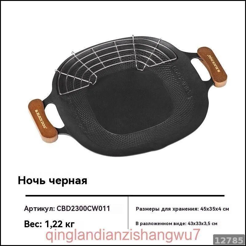 Набор туристической посуды на 3 персоны: ложки, вилки, ножи, черный/белый