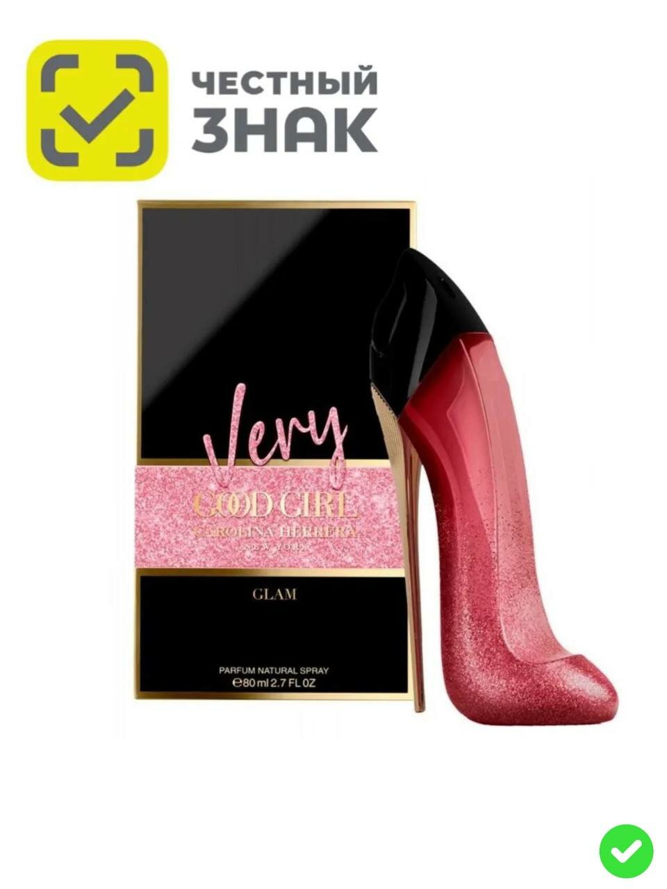 Good Girl Very Glam Каролина Херрера Гуд Гёрл Вери Глем Парфюмерная вода 80 мл