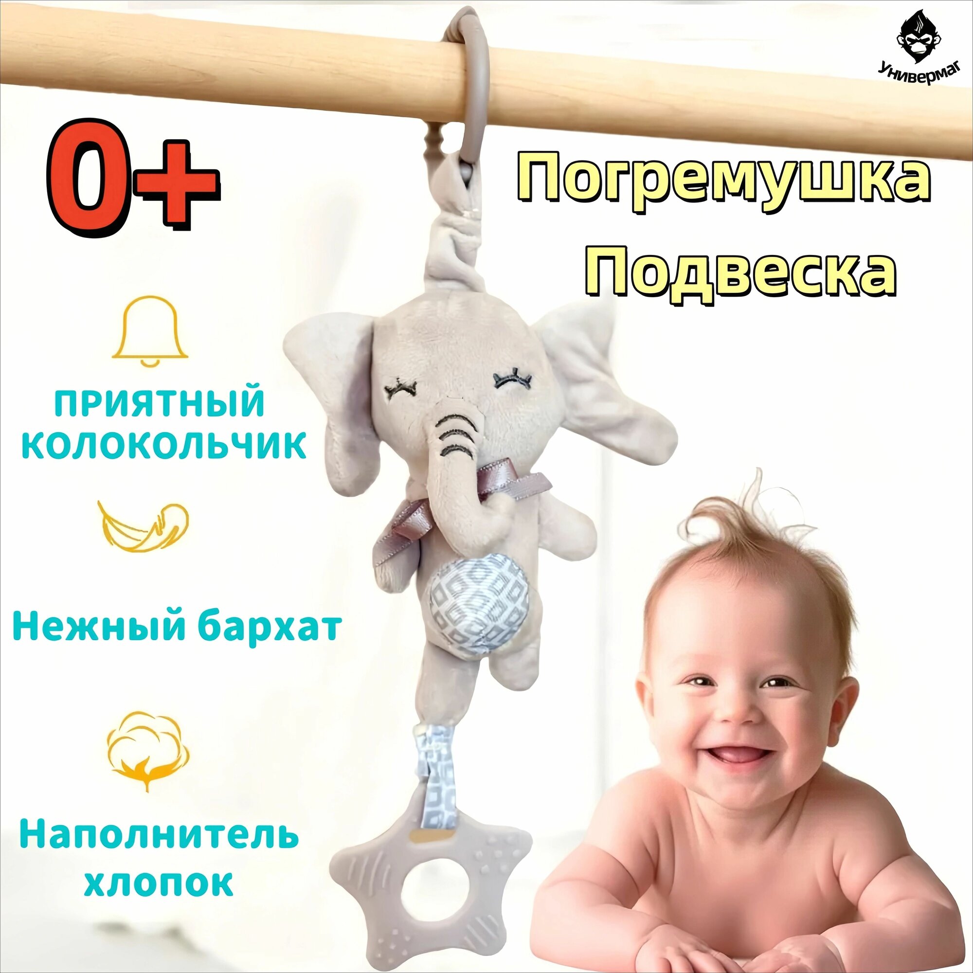Погремушка, для новорожденных, от 0 до 1 года, подвесная, на коляску/кроватку