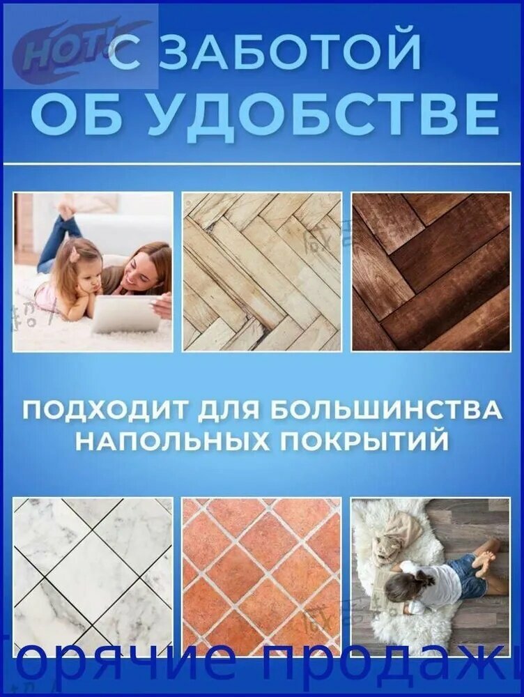 Насадка на швабру — фото 1