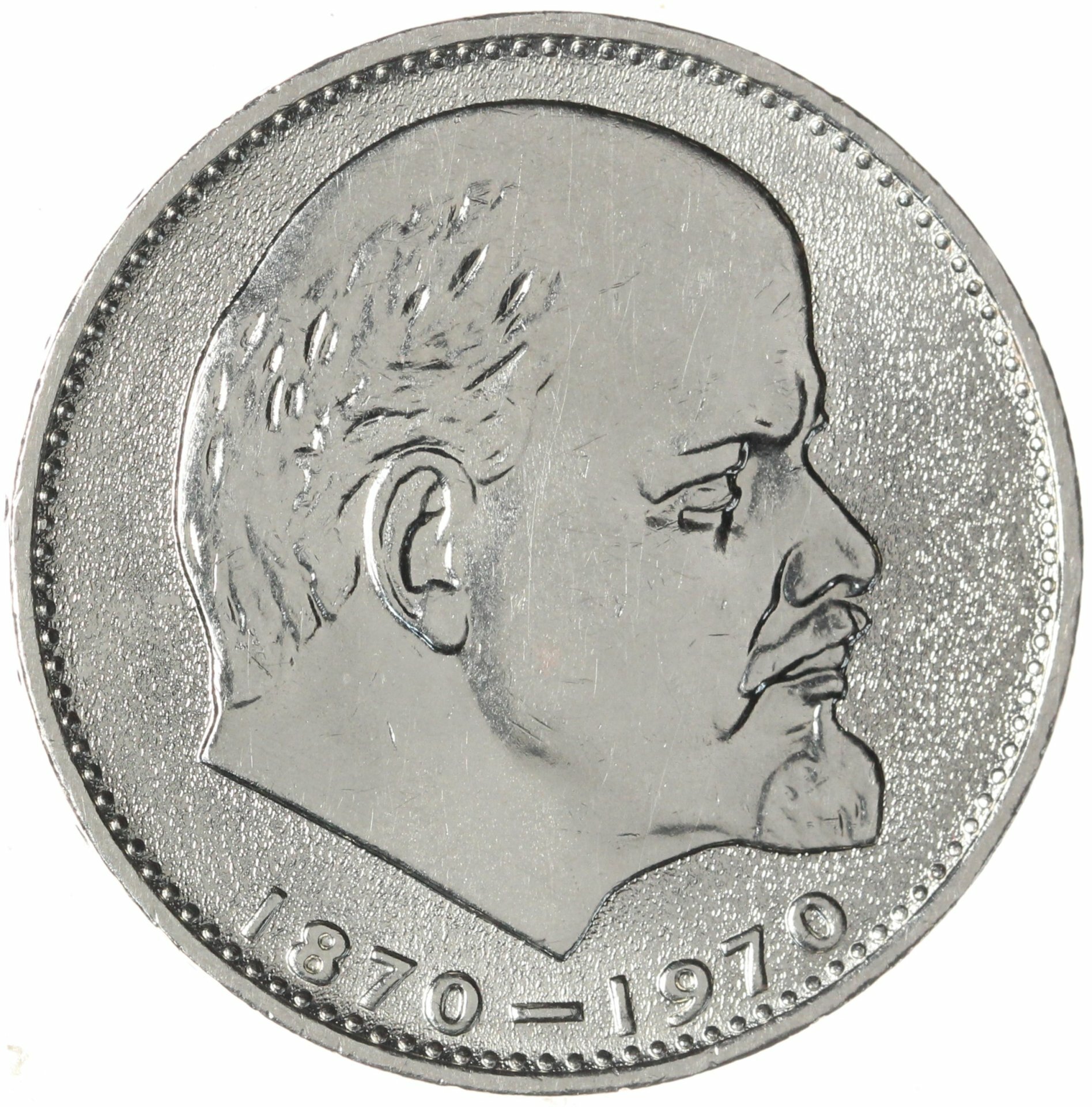 1 рубль 1970 "100 лет со дня рождения В И Ленина, 1870-1970", Мельхиор медь-никель, в сохранности AU