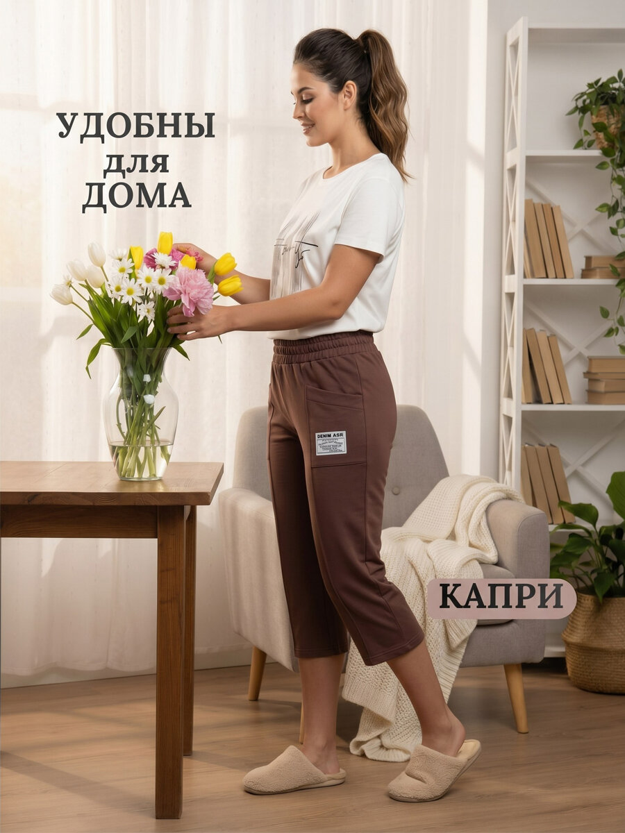 Капри