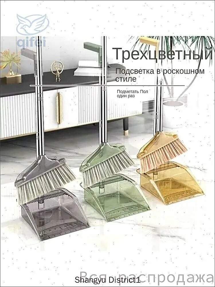 Щетка с совком, 2 шт — фото 1