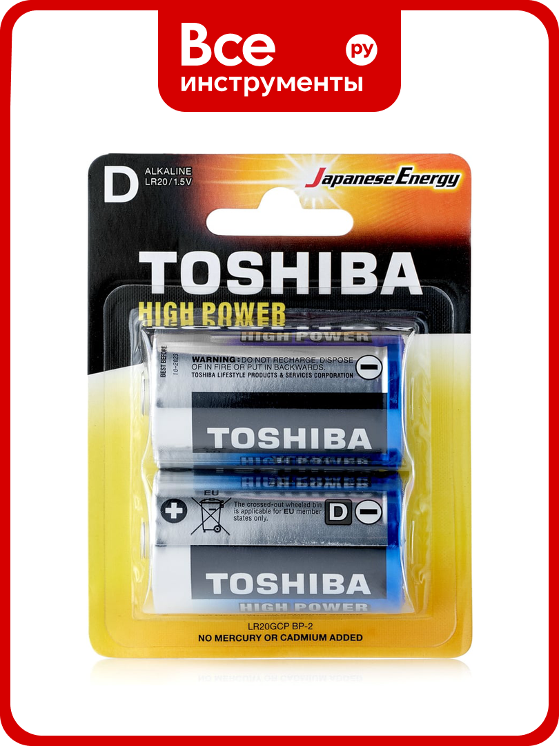 Элемент питания Toshiba LR20 1452, алкалиновый, D-тип, 1.5В, 2 шт