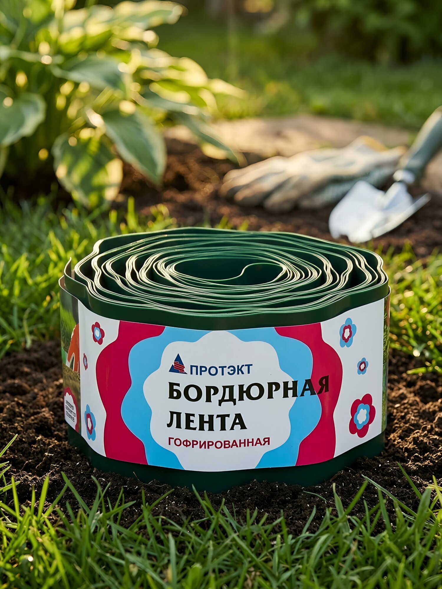 Лента бордюрная Протэкт Б-10/9 гофрированная садовая, хаки, 10х900 см, пластиковое ограждение клумб, газонов, дорожек