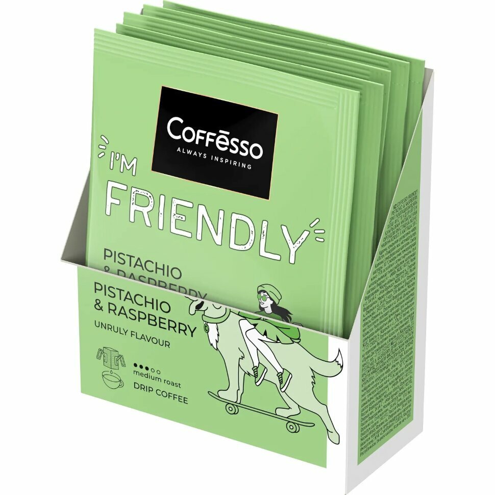 Кофе молотый в дрип-пакетах Coffesso Friendly Pistachio & Raspberry,5штx10г, 2518619