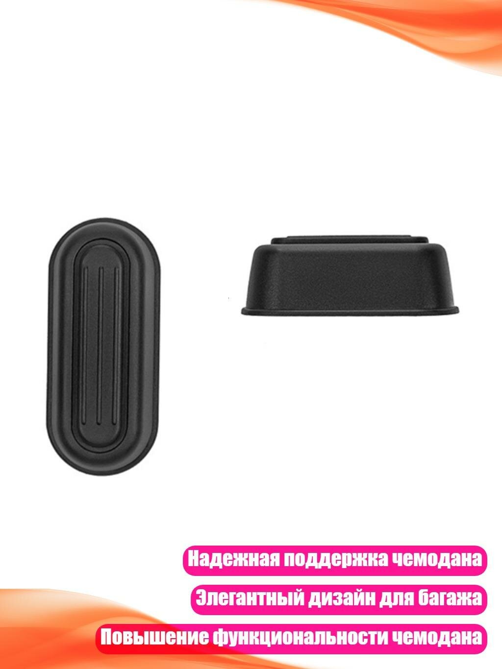 Держатель для сумок