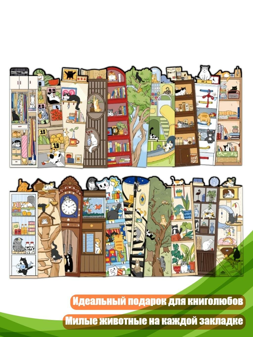 Книжные закладки с котиками, 30 шт.
