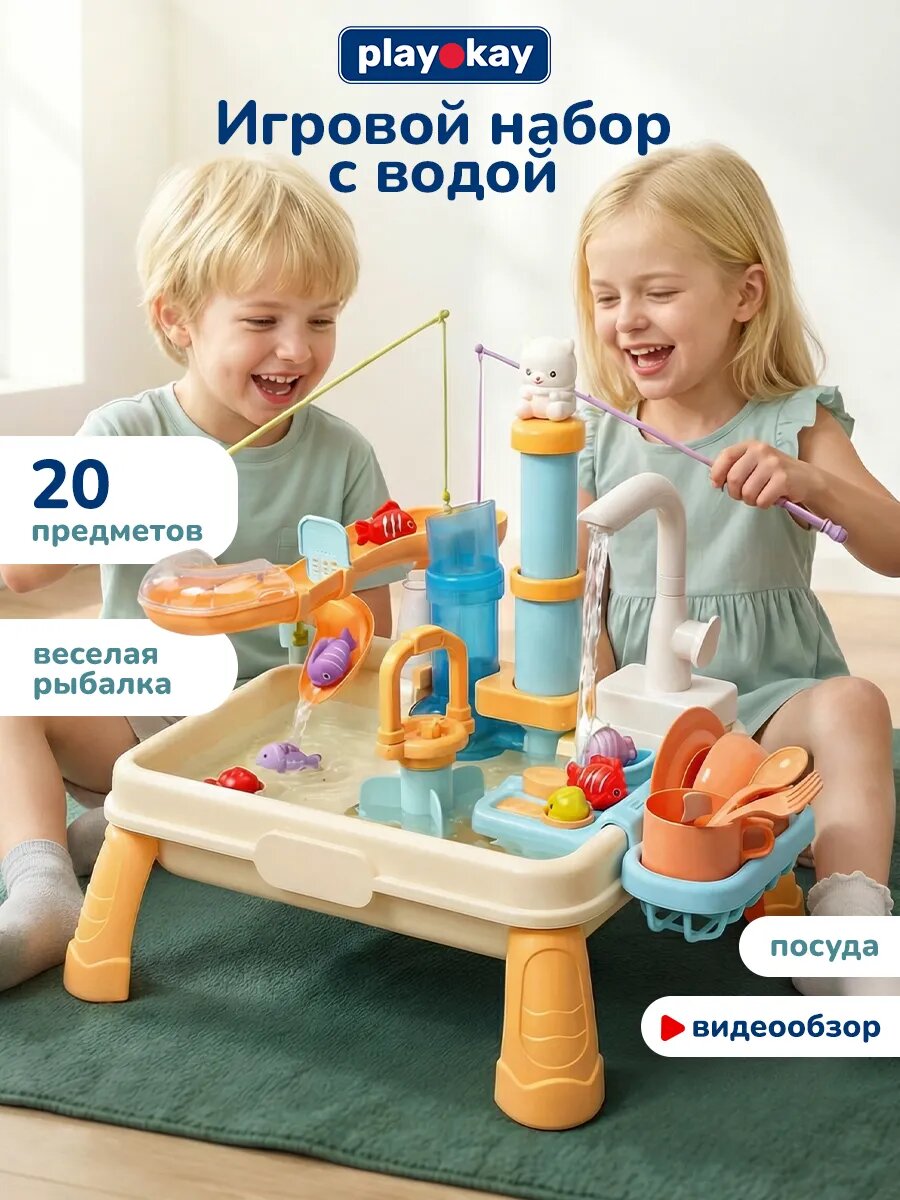 Детский игровой набор - магнитная рыбалка с удочкой